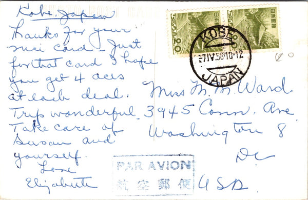 Foreign postcard - TAGAYTAY, Philippines - Taal Vista Lodge RPPC - 2k0 ...